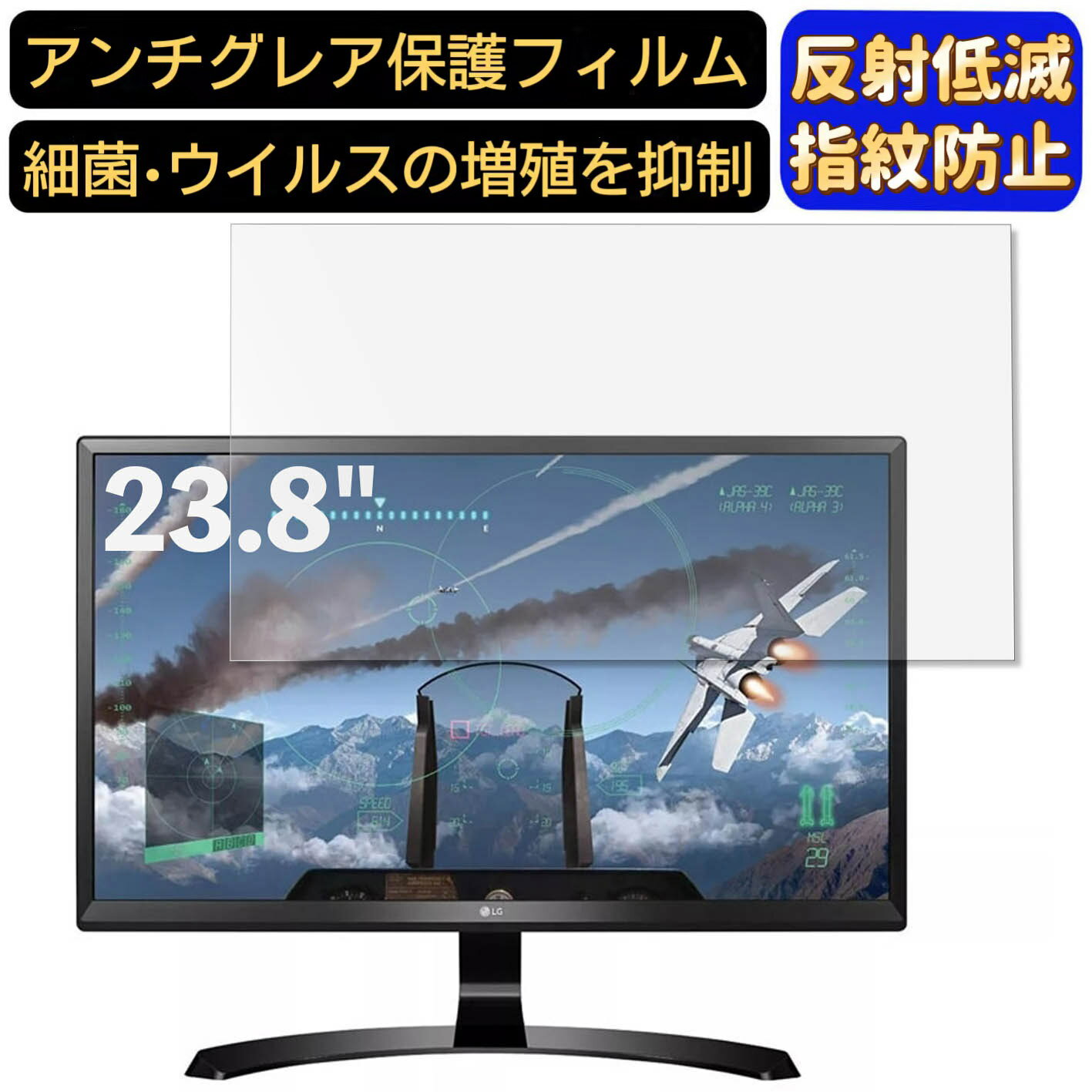 ※フィルター画像は汎用のものを使用しており、フィルターサイズとモデル、機能に影響しません ※こちらのフィルターは、液晶画面部分のみをカバーするフィルターです。 ※フィルターパッケージは汎用のものを使用しております。 商品説明 商品詳細 反射...