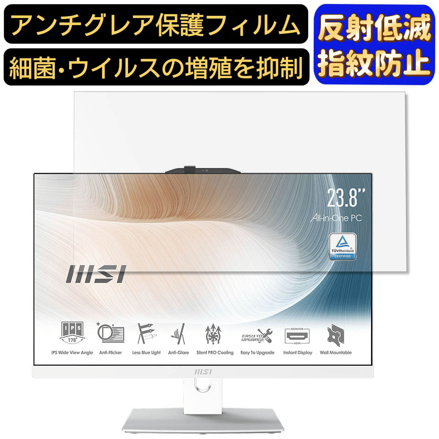 ※フィルター画像は汎用のものを使用しており、フィルターサイズとモデル、機能に影響しません ※こちらのフィルターは、液晶画面部分のみをカバーするフィルターです。 ※フィルターパッケージは汎用のものを使用しております。 商品説明 商品詳細 反射...