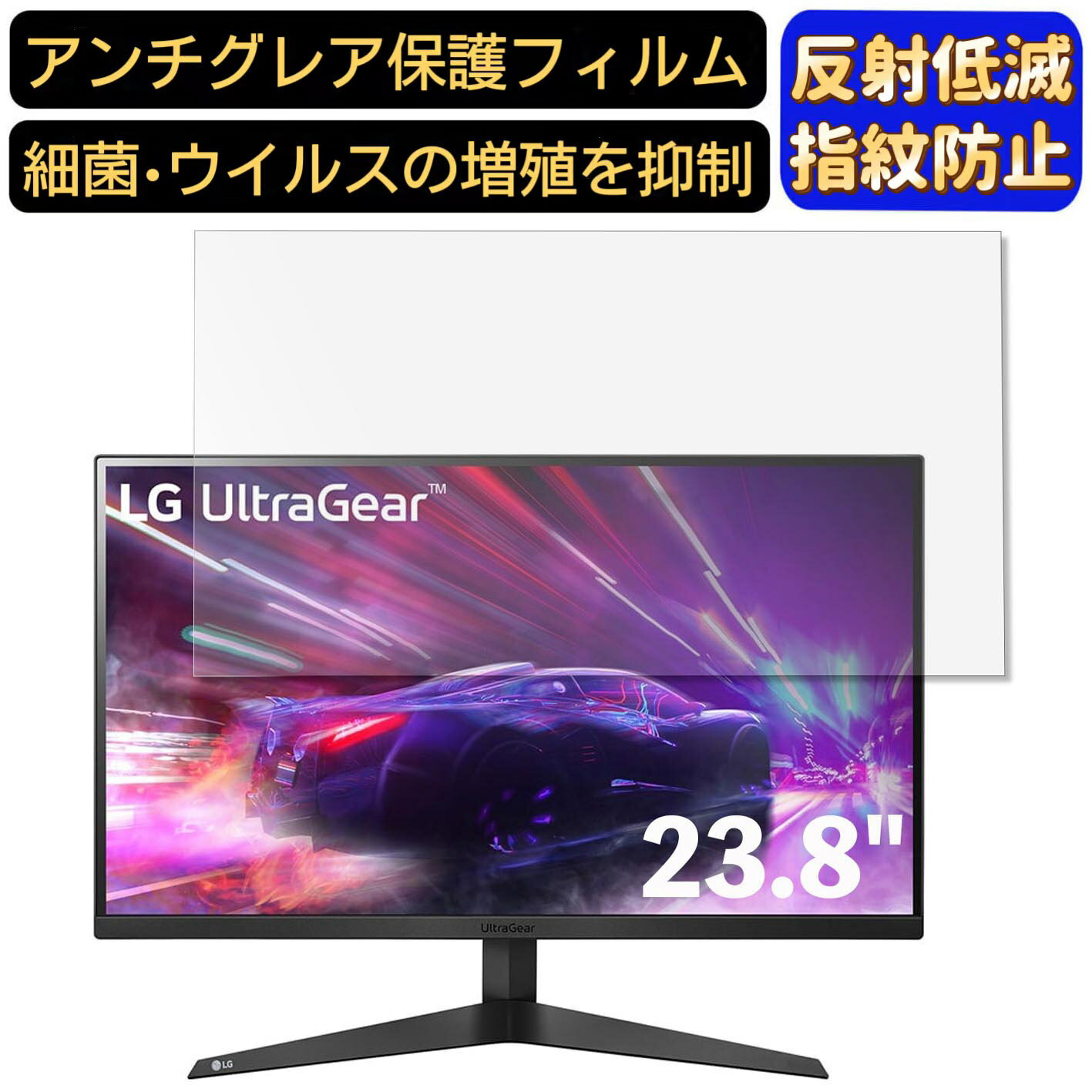 ※フィルター画像は汎用のものを使用しており、フィルターサイズとモデル、機能に影響しません ※こちらのフィルターは、液晶画面部分のみをカバーするフィルターです。 ※フィルターパッケージは汎用のものを使用しております。 商品説明 商品詳細 反射...