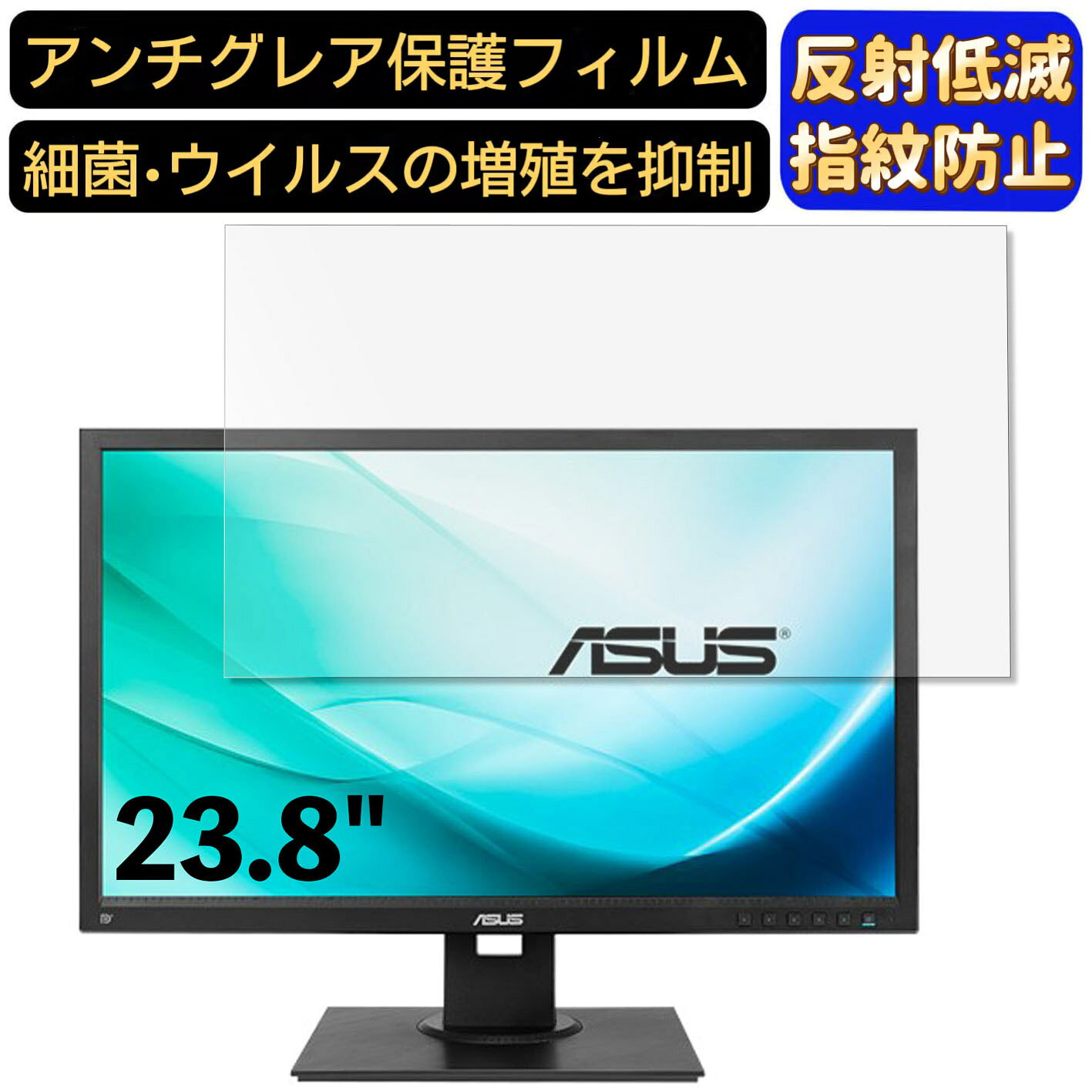 ※フィルター画像は汎用のものを使用しており、フィルターサイズとモデル、機能に影響しません ※こちらのフィルターは、液晶画面部分のみをカバーするフィルターです。 ※フィルターパッケージは汎用のものを使用しております。 商品説明 商品詳細 反射...