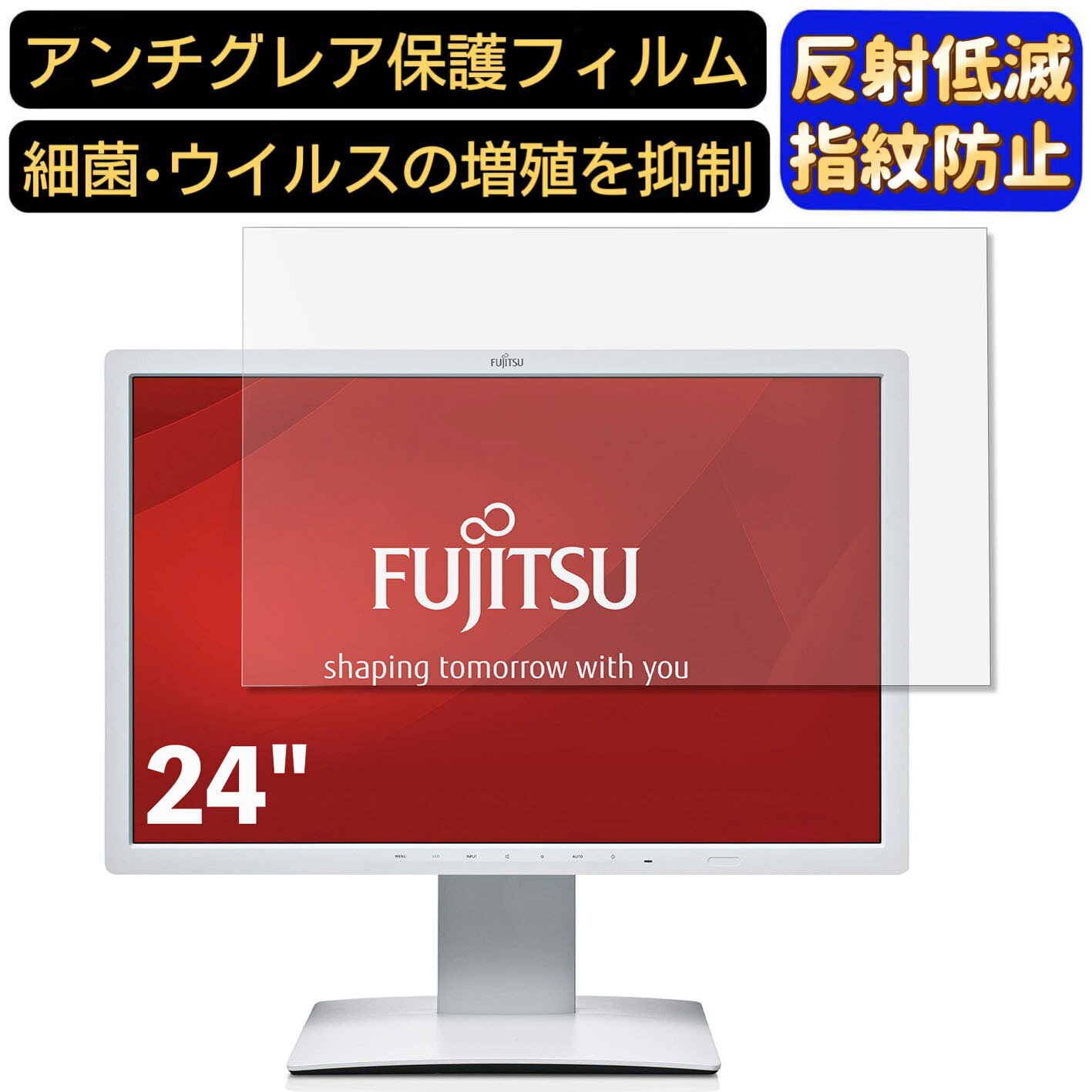 ※フィルター画像は汎用のものを使用しており、フィルターサイズとモデル、機能に影響しません ※こちらのフィルターは、液晶画面部分のみをカバーするフィルターです。 ※フィルターパッケージは汎用のものを使用しております。 商品説明 商品詳細 反射...