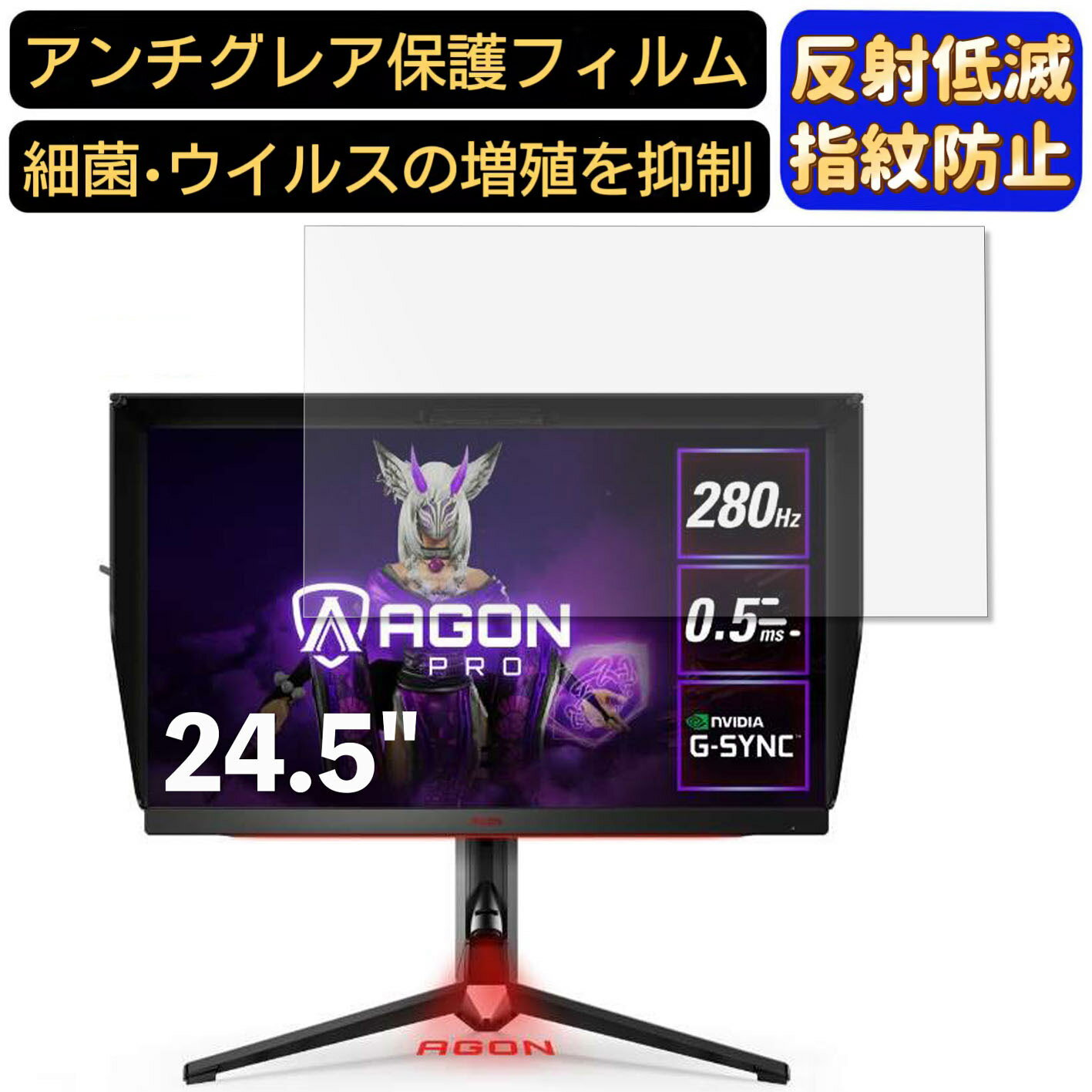 ※フィルター画像は汎用のものを使用しており、フィルターサイズとモデル、機能に影響しません ※こちらのフィルターは、液晶画面部分のみをカバーするフィルターです。 ※フィルターパッケージは汎用のものを使用しております。 商品説明 商品詳細 反射...