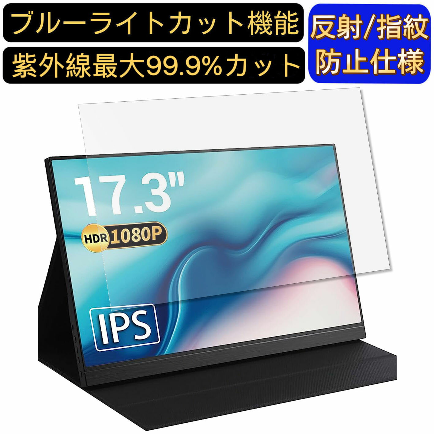 楽天市場】Acouto モバイルモニター P17(パソコン・周辺機器 楽天市場】Acouto モバイルモニター P17(パソコン・周辺機器