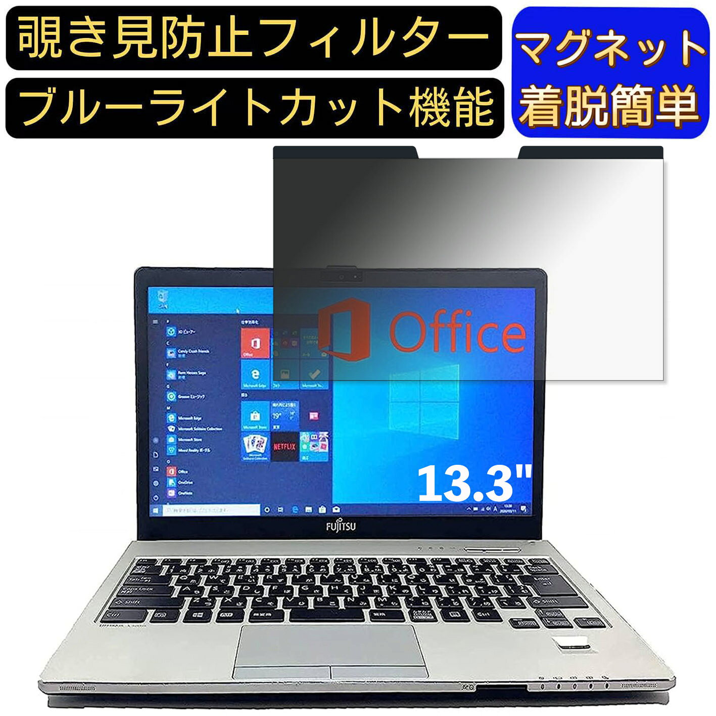 ※フィルター画像は汎用のものを使用しており、フィルターサイズとモデル、機能に影響しません 商品説明 商品詳細 覗き見防止 ★画面の正面を中心に60°(左右30°)より外の角度からは画面がまっ黒に見える覗き見防止フィルターです。 プライバシー...