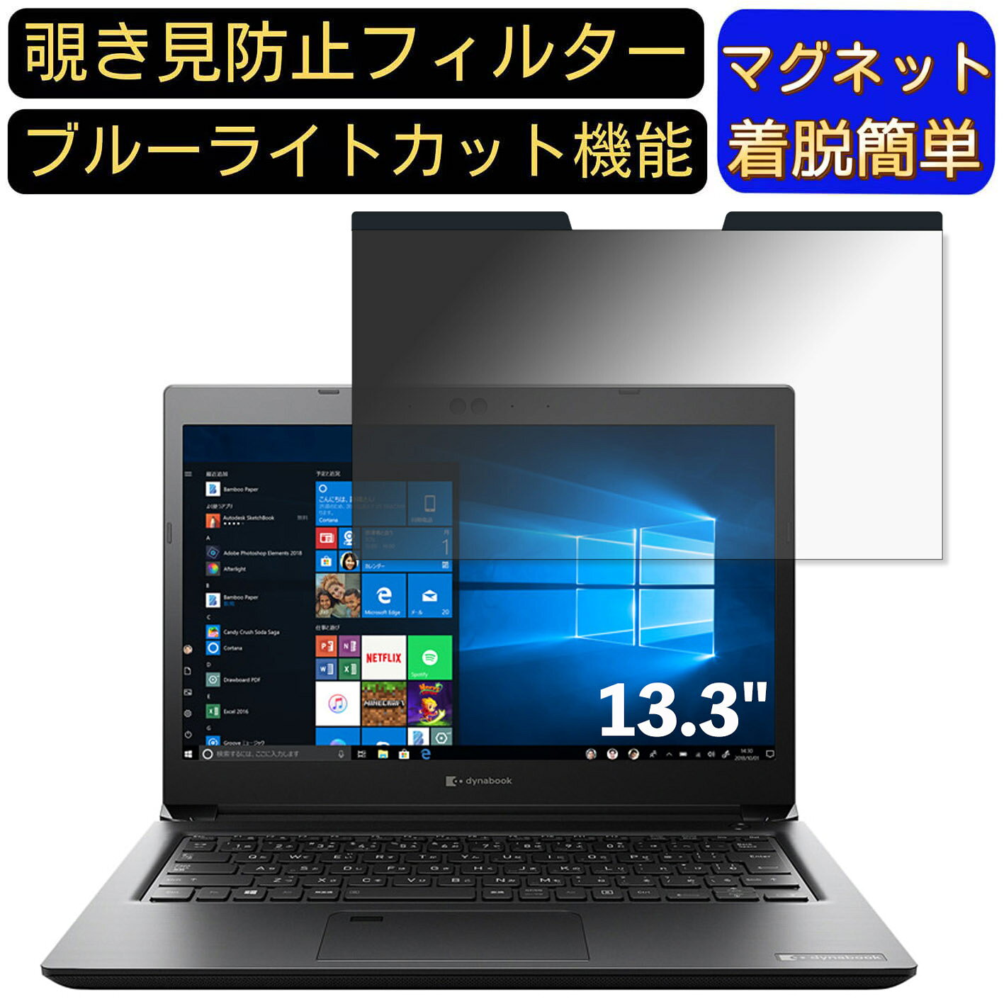 ※フィルター画像は汎用のものを使用しており、フィルターサイズとモデル、機能に影響しません 商品説明 商品詳細 覗き見防止 ★画面の正面を中心に60°(左右30°)より外の角度からは画面がまっ黒に見える覗き見防止フィルターです。 プライバシー...