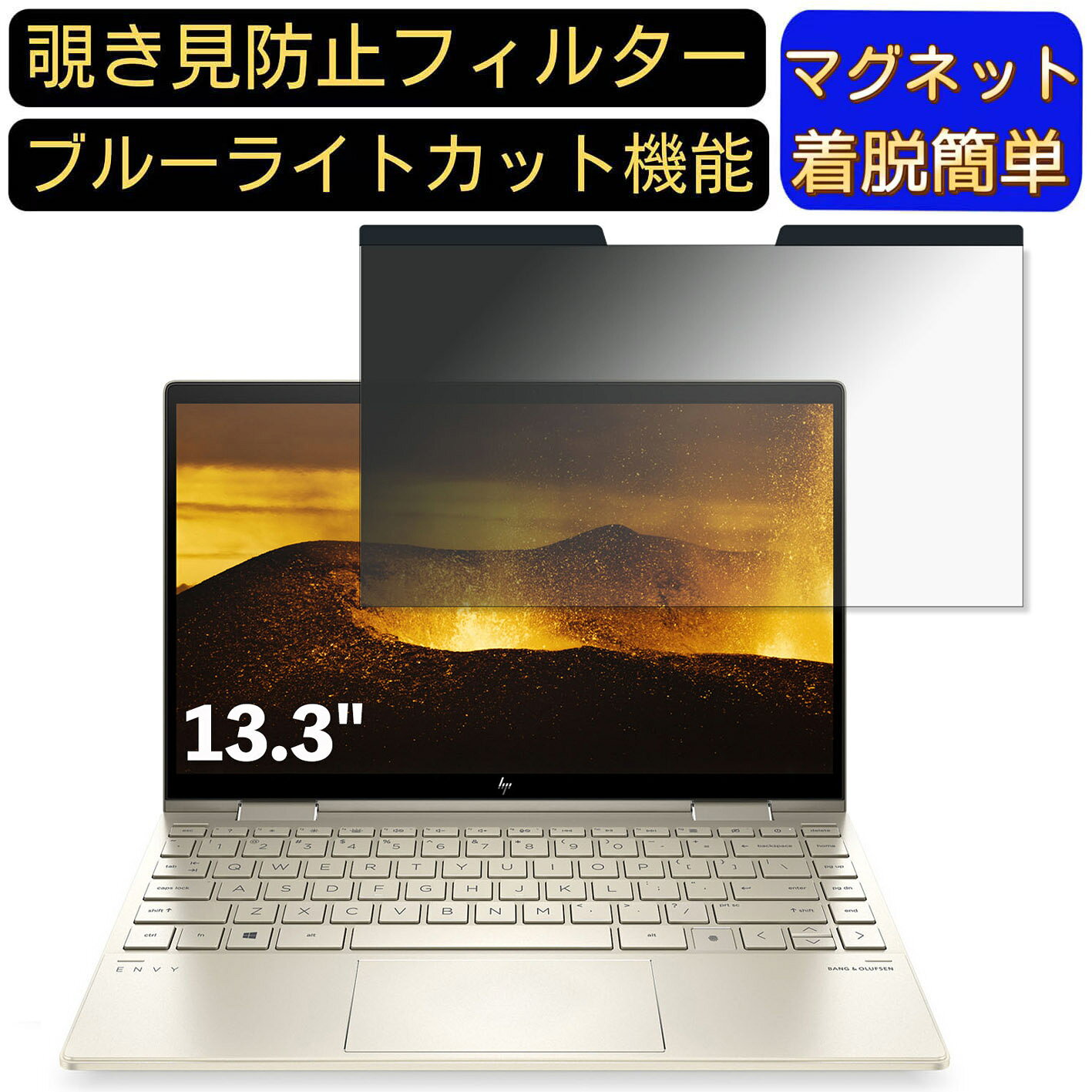 ※フィルター画像は汎用のものを使用しており、フィルターサイズとモデル、機能に影響しません 商品説明 商品詳細 覗き見防止 ★画面の正面を中心に60°(左右30°)より外の角度からは画面がまっ黒に見える覗き見防止フィルターです。 プライバシー...