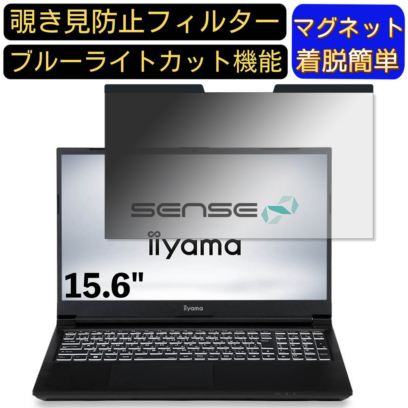 ※フィルター画像は汎用のものを使用しており、フィルターサイズとモデル、機能に影響しません 商品説明 商品詳細 覗き見防止 ★画面の正面を中心に60°(左右30°)より外の角度からは画面がまっ黒に見える覗き見防止フィルターです。 プライバシー...