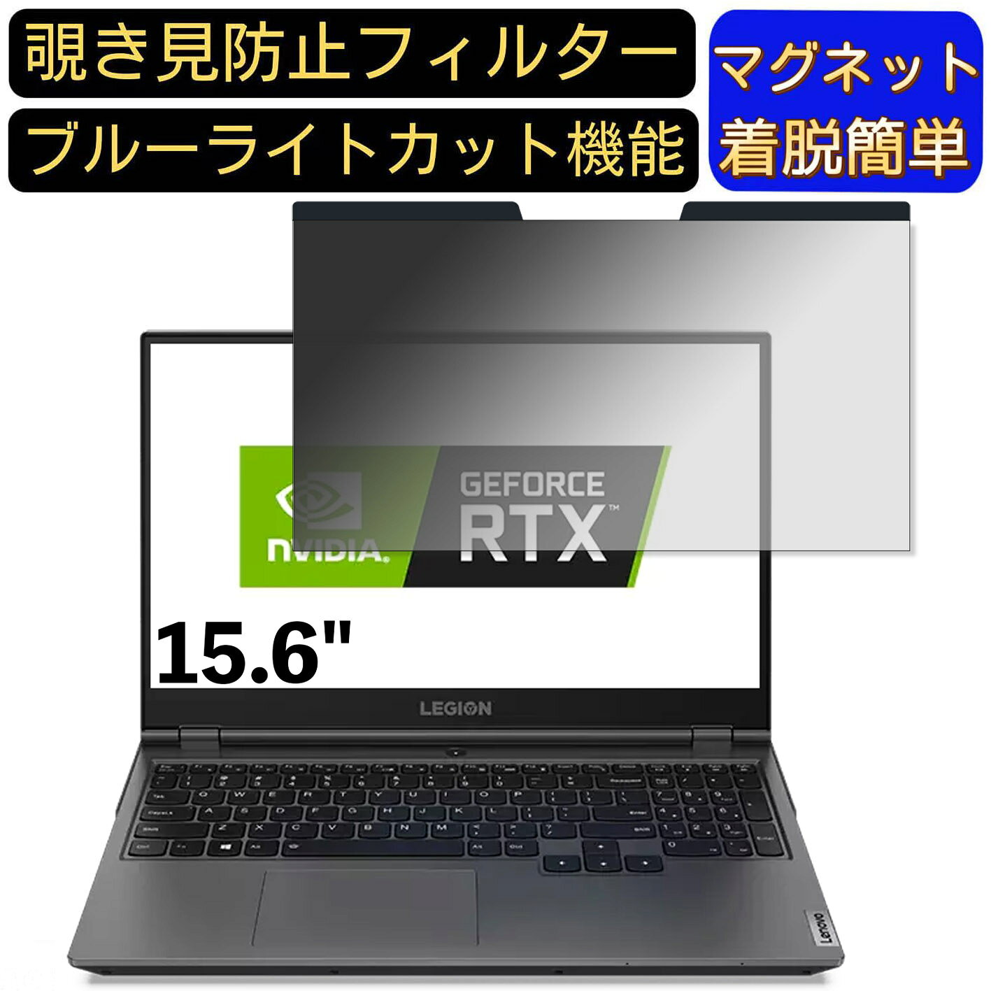 ※フィルター画像は汎用のものを使用しており、フィルターサイズとモデル、機能に影響しません 商品説明 商品詳細 覗き見防止 ★画面の正面を中心に60°(左右30°)より外の角度からは画面がまっ黒に見える覗き見防止フィルターです。 プライバシー...