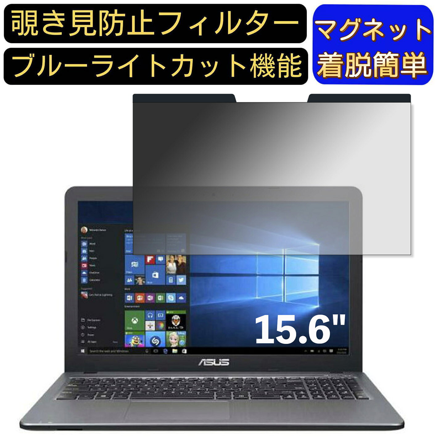 ※フィルター画像は汎用のものを使用しており、フィルターサイズとモデル、機能に影響しません 商品説明 商品詳細 覗き見防止 ★画面の正面を中心に60°(左右30°)より外の角度からは画面がまっ黒に見える覗き見防止フィルターです。 プライバシー...