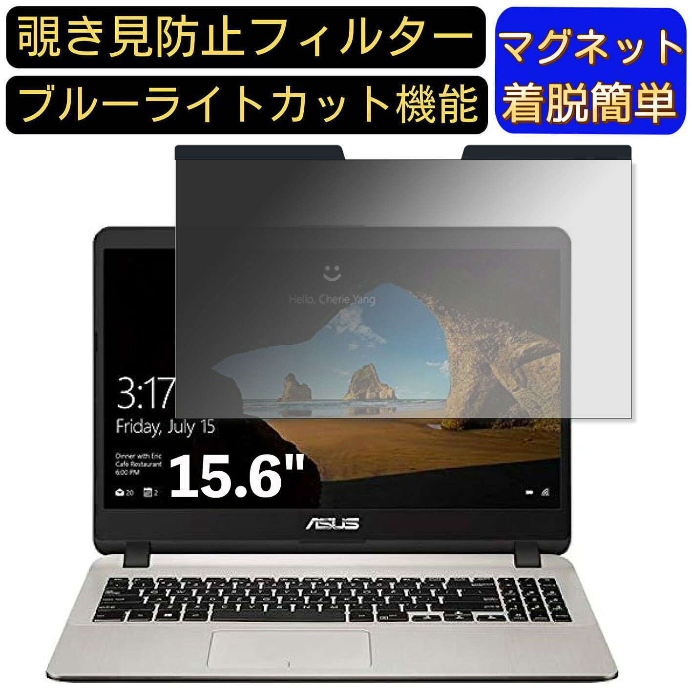 ※フィルター画像は汎用のものを使用しており、フィルターサイズとモデル、機能に影響しません 商品説明 商品詳細 覗き見防止 ★画面の正面を中心に60°(左右30°)より外の角度からは画面がまっ黒に見える覗き見防止フィルターです。 プライバシー...