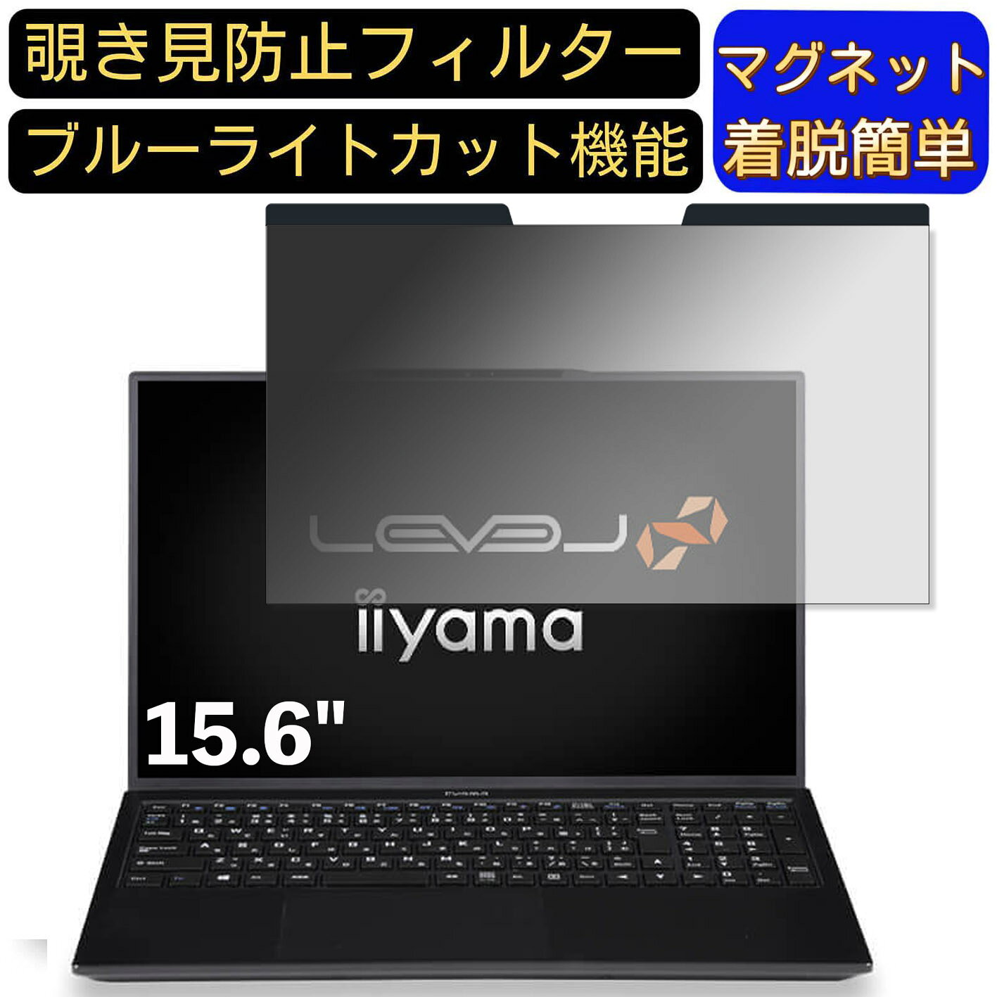 ※フィルター画像は汎用のものを使用しており、フィルターサイズとモデル、機能に影響しません 商品説明 商品詳細 覗き見防止 ★画面の正面を中心に60°(左右30°)より外の角度からは画面がまっ黒に見える覗き見防止フィルターです。 プライバシー...