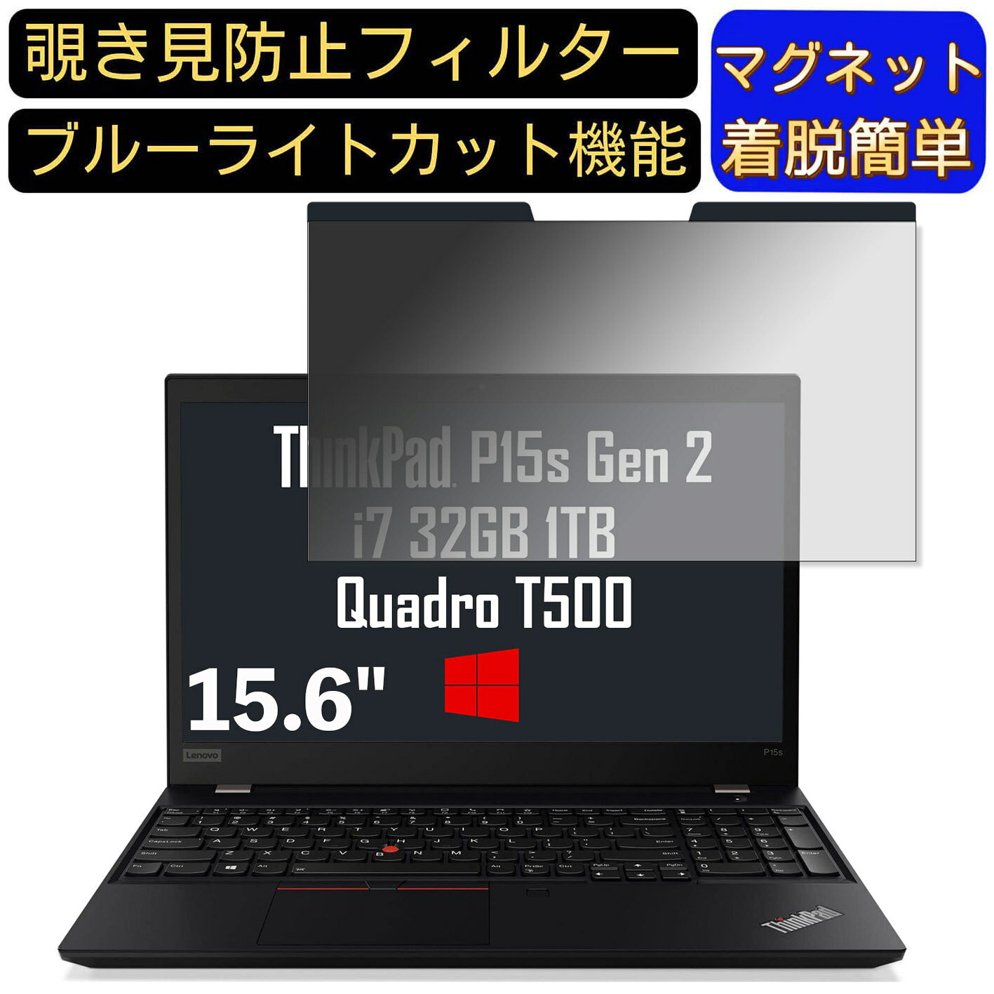 ※フィルター画像は汎用のものを使用しており、フィルターサイズとモデル、機能に影響しません 商品説明 商品詳細 覗き見防止 ★画面の正面を中心に60°(左右30°)より外の角度からは画面がまっ黒に見える覗き見防止フィルターです。 プライバシー...