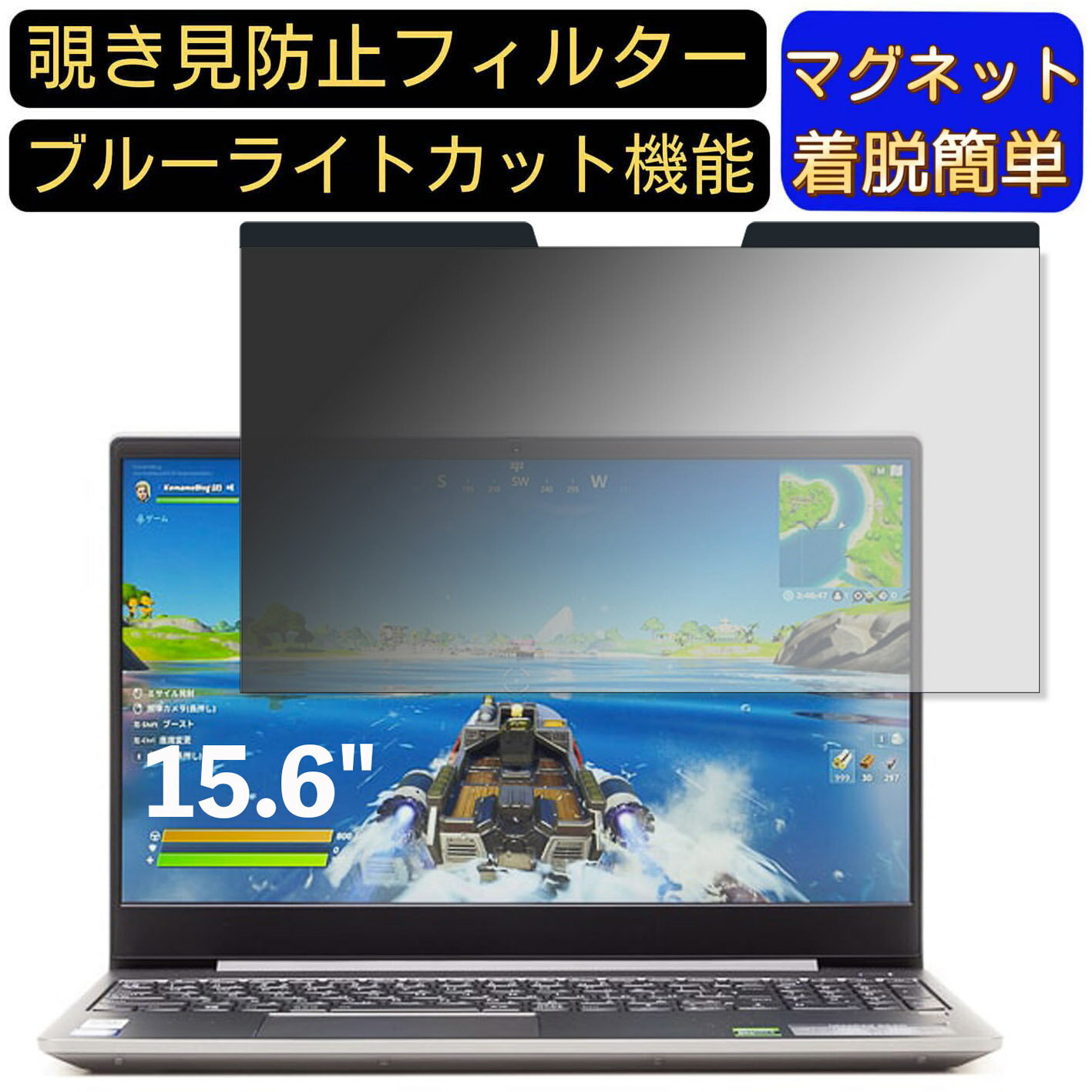※フィルター画像は汎用のものを使用しており、フィルターサイズとモデル、機能に影響しません 商品説明 商品詳細 覗き見防止 ★画面の正面を中心に60°(左右30°)より外の角度からは画面がまっ黒に見える覗き見防止フィルターです。 プライバシー...