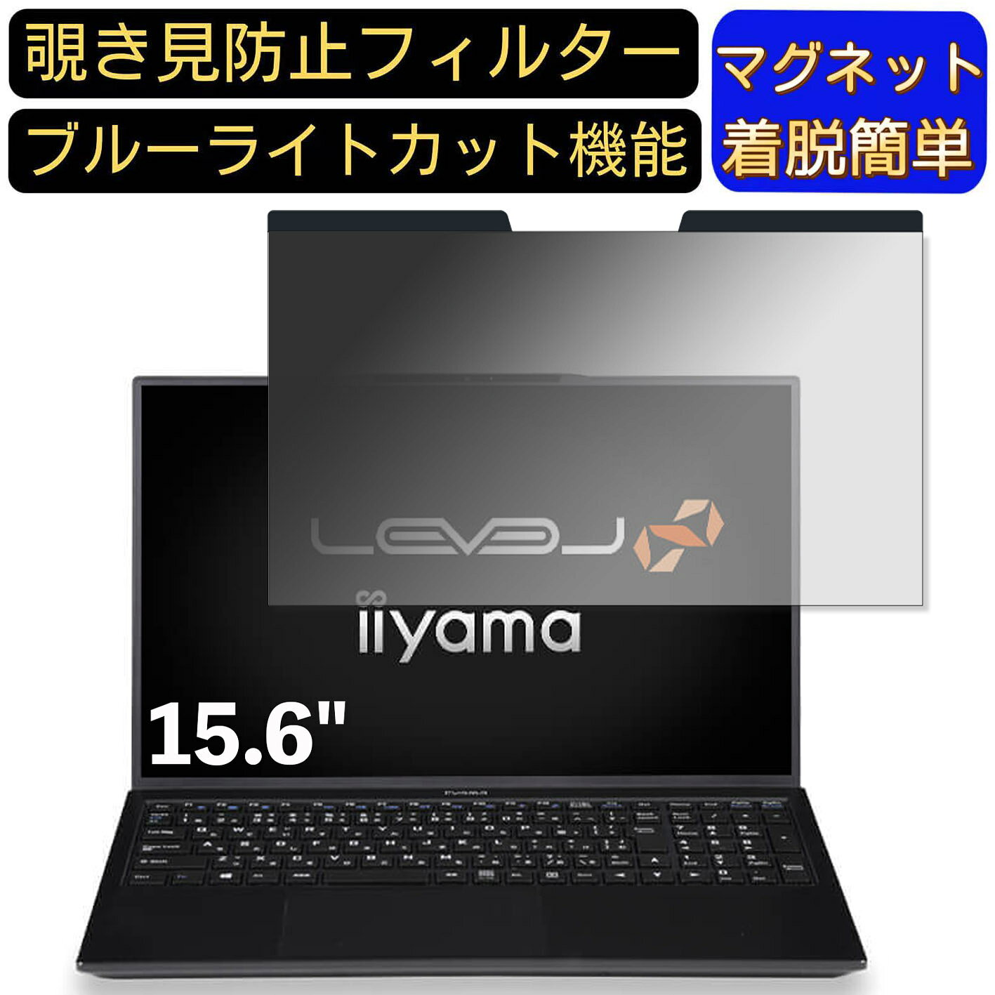 ※フィルター画像は汎用のものを使用しており、フィルターサイズとモデル、機能に影響しません 商品説明 商品詳細 覗き見防止 ★画面の正面を中心に60°(左右30°)より外の角度からは画面がまっ黒に見える覗き見防止フィルターです。 プライバシー...