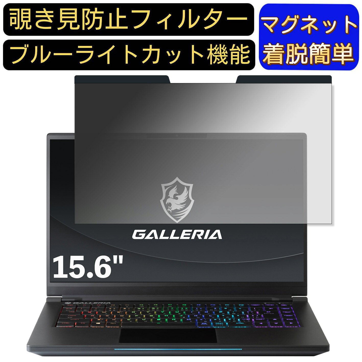 ※フィルター画像は汎用のものを使用しており、フィルターサイズとモデル、機能に影響しません 商品説明 商品詳細 覗き見防止 ★画面の正面を中心に60°(左右30°)より外の角度からは画面がまっ黒に見える覗き見防止フィルターです。 プライバシー...