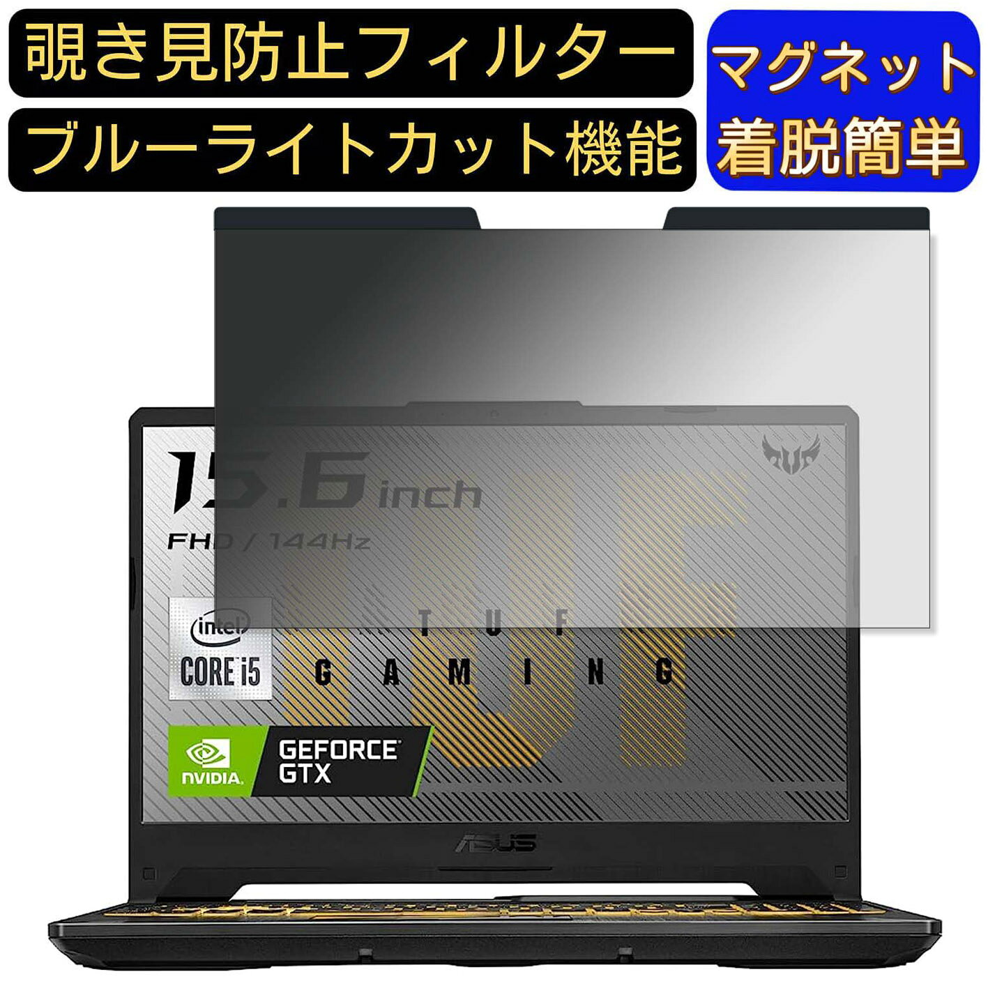 ※フィルター画像は汎用のものを使用しており、フィルターサイズとモデル、機能に影響しません 商品説明 商品詳細 覗き見防止 ★画面の正面を中心に60°(左右30°)より外の角度からは画面がまっ黒に見える覗き見防止フィルターです。 プライバシー...
