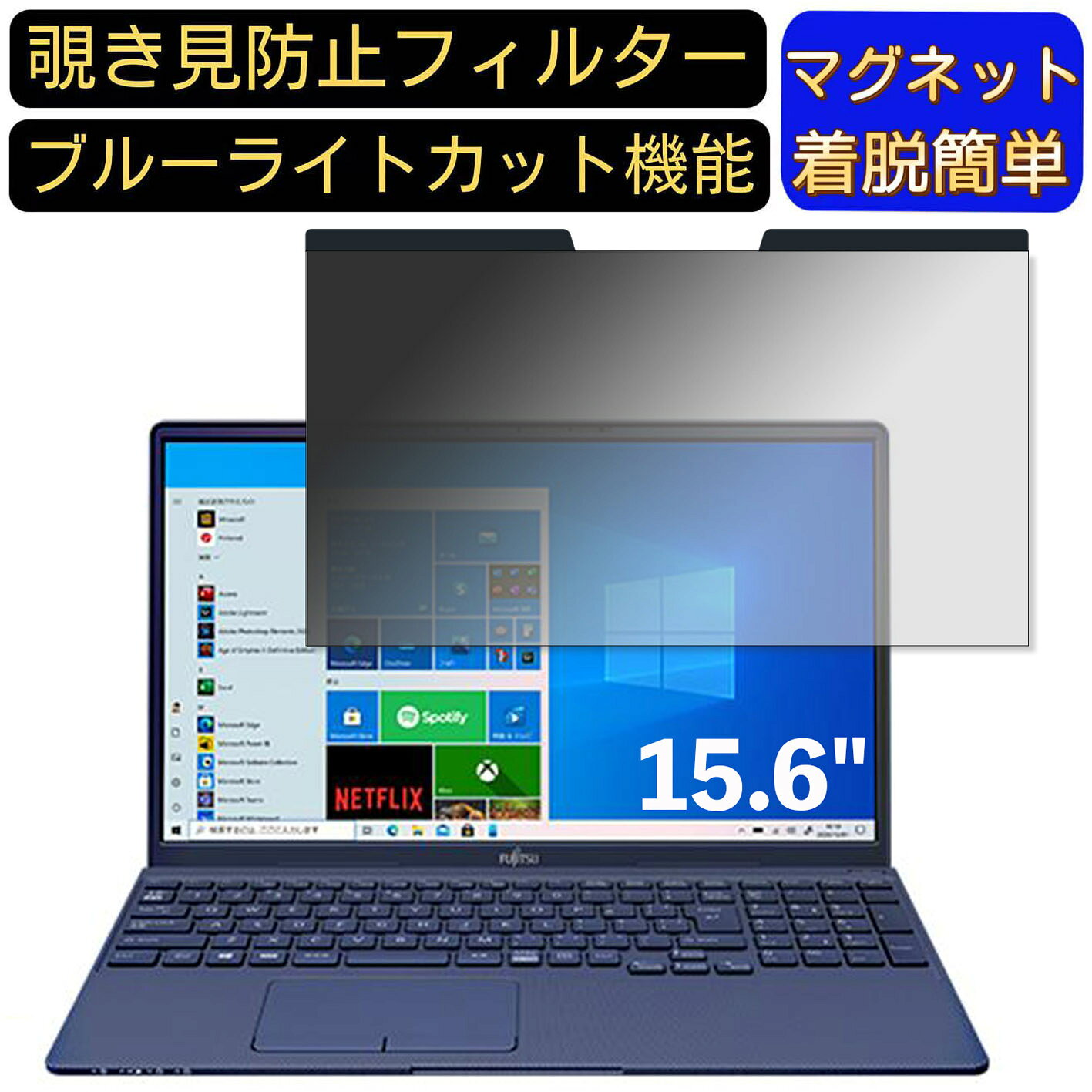 ※フィルター画像は汎用のものを使用しており、フィルターサイズとモデル、機能に影響しません 商品説明 商品詳細 覗き見防止 ★画面の正面を中心に60°(左右30°)より外の角度からは画面がまっ黒に見える覗き見防止フィルターです。 プライバシー...