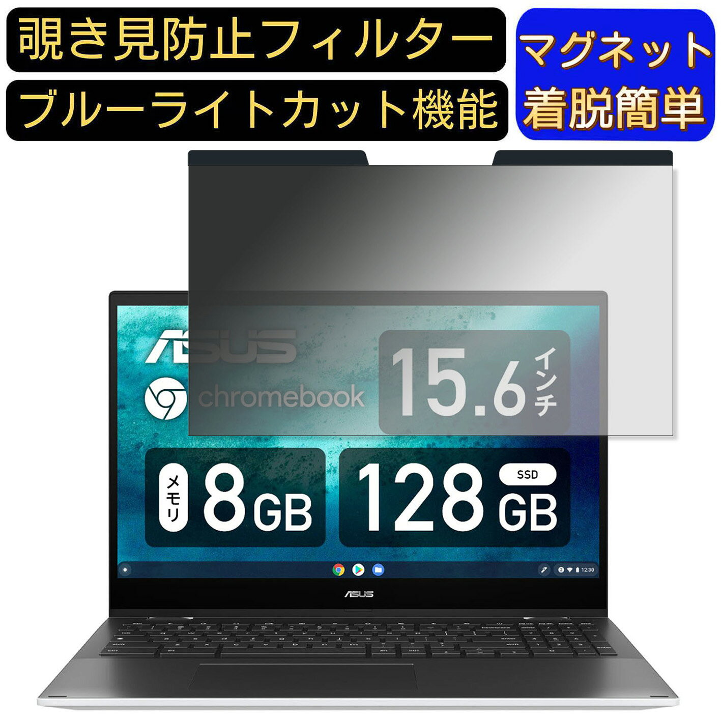 ※フィルター画像は汎用のものを使用しており、フィルターサイズとモデル、機能に影響しません 商品説明 商品詳細 覗き見防止 ★画面の正面を中心に60°(左右30°)より外の角度からは画面がまっ黒に見える覗き見防止フィルターです。 プライバシー...