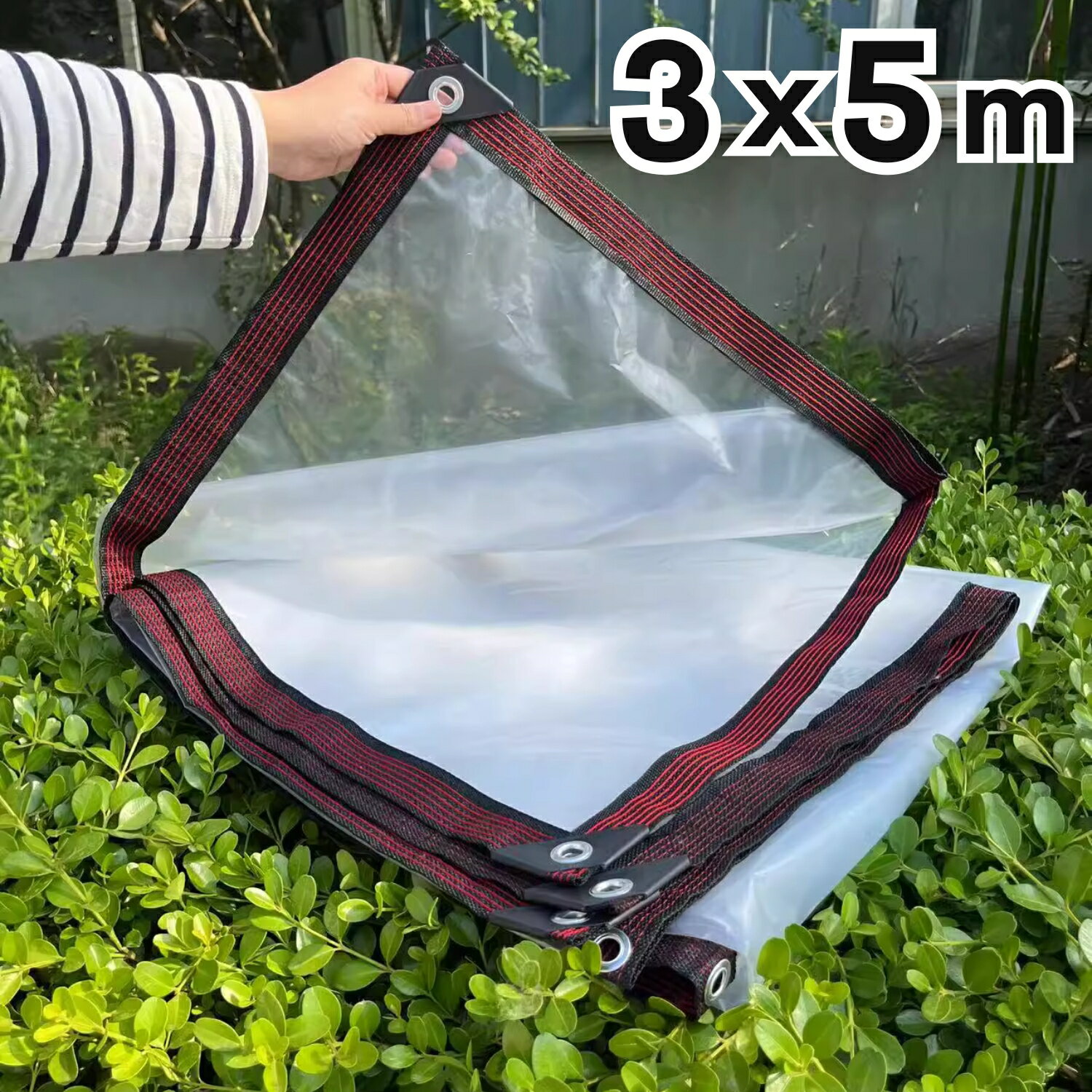 仕様・重さ: 1.5kg ・サイズ: 3×5m ・材質: ポリエチレン ・カラー: ホワイト ・厚さ: 0.12mm ・穴距: 1m ・付属品: ロープ付き特徴・植物保護: 厳しい気象条件から植物を守ります。 ・光合成サポート: 冬でも高い...