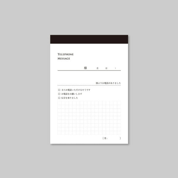 こちらの商品はメール便にてお届け出来ます。 ＜ 詳しくはこちら ＞ メモ 他にもこちらでどうぞ＞＞KNOOPWORKS（クノープワークス）A6 伝言メモ 切り取って使える伝言メモ 1枚ずつミシン目で 切り取って使える おしゃれな伝言メモです...