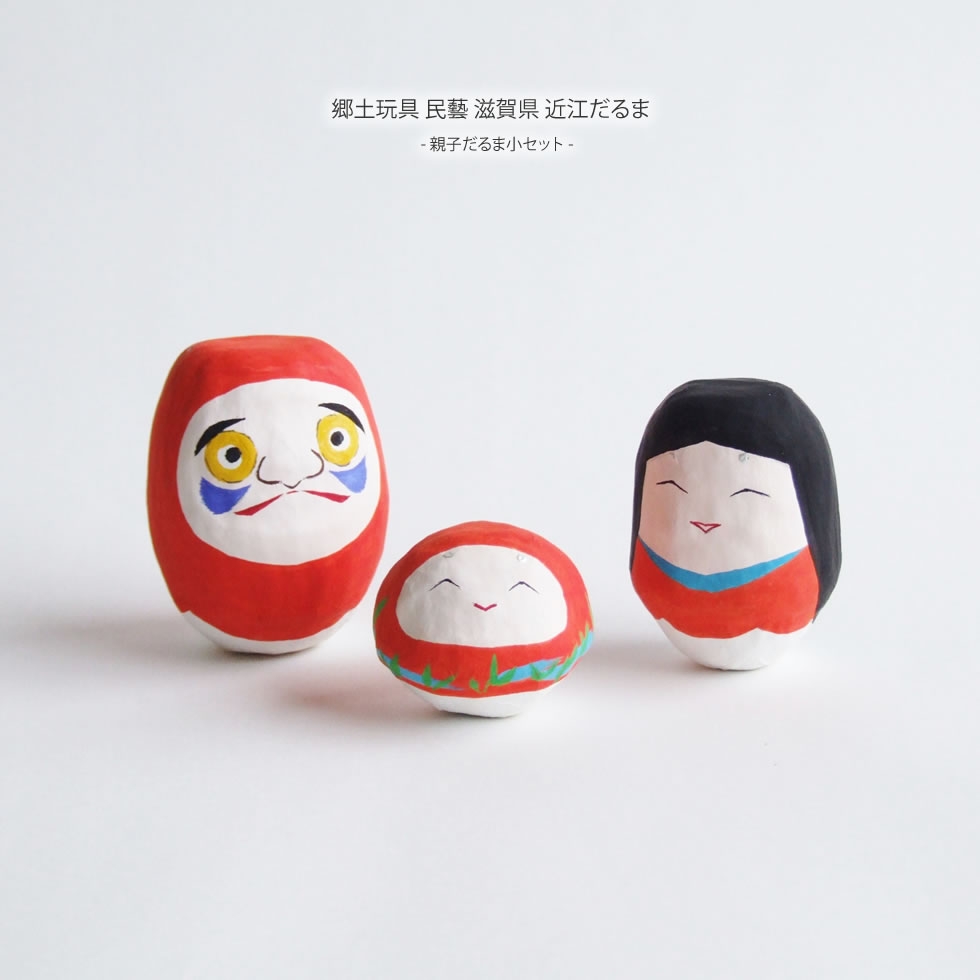 商品の詳細 素材 張子 サイズ 父 直径5.5cm 高さ7cm母 直径4.5cm 高さ6.5cm子 直径4.5cm 高さ4cm 生産地 日本(滋賀県) 注意事項 ●全て丹念に手作りで制作しておりますので、一つ一つ顔の表情や体の形、サイズが微...