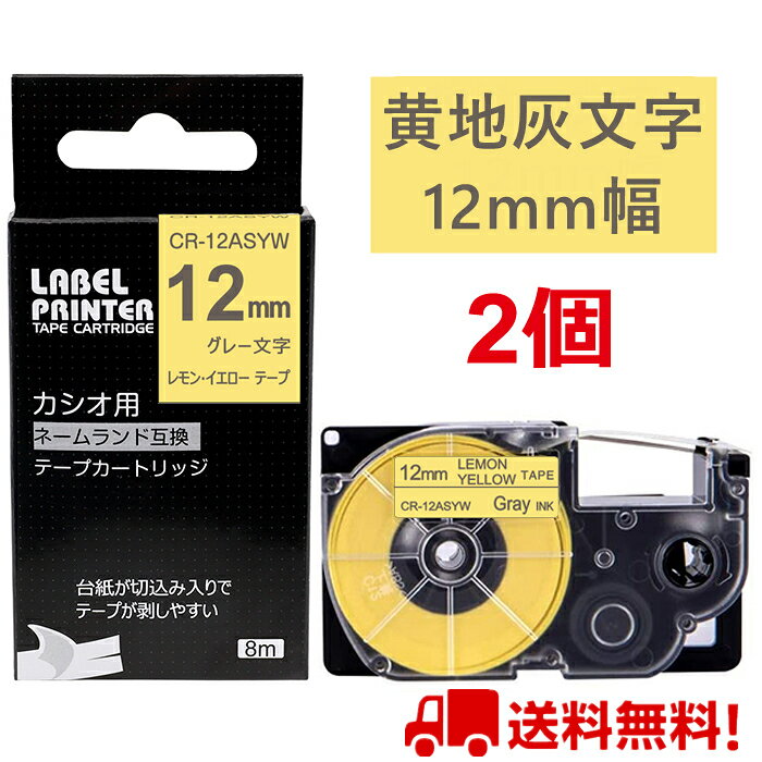 ▼ 単品単色(送料無料商品と一緒購入と送料0) ▼ 【オフィス経費削減】 (x純正品) 最安値挑戦！低コストの互換品 【安心安全】環境にやさしいRoHS基準適合証明取得済 【サービス】永久★保証 x あす楽対応 x 明細書/領収書発行 【純...