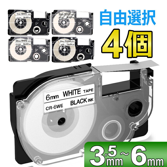 ▼ 単品単色(送料無料商品と一緒購入と送料0) ▼ 【オフィス経費削減】 (x純正品) 最安値挑戦！低コストの互換品 【安心安全】環境にやさしいRoHS基準適合証明取得済 【サービス】永久★保証 x あす楽対応 x 明細書/領収書発行 【純...