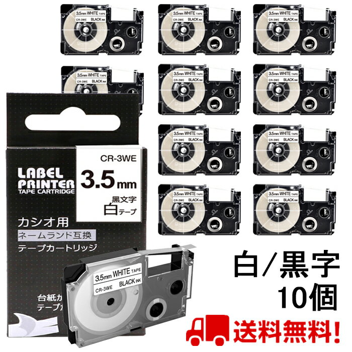 ▼ 単品単色(送料無料商品と一緒購入と送料0) ▼ 【オフィス経費削減】 (x純正品) 最安値挑戦！低コストの互換品 【安心安全】環境にやさしいRoHS基準適合証明取得済 【サービス】永久★保証 x あす楽対応 x 明細書/領収書発行 【純...