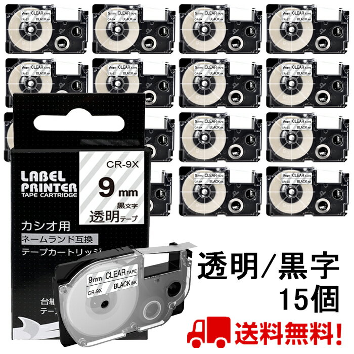 ▼ 単品単色(送料無料商品と一緒購入と送料0) ▼ 【オフィス経費削減】 (x純正品) 最安値挑戦！低コストの互換品 【安心安全】環境にやさしいRoHS基準適合証明取得済 【サービス】永久★保証 x あす楽対応 x 明細書/領収書発行 【純...