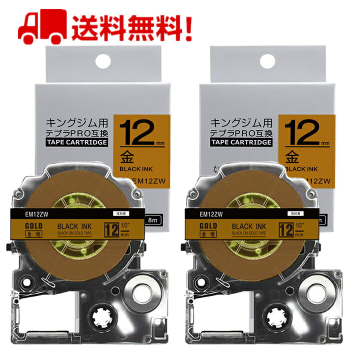 ▼ 単品単色(送料無料商品と一緒購入と送料0) ▼ 【オフィス経費削減】 (x純正品) 最安値挑戦！低コストの互換品 【安心安全】環境にやさしいRoHS基準適合証明取得済 【サービス】永久★保証 x あす楽対応 x 明細書/領収書発行 【純...