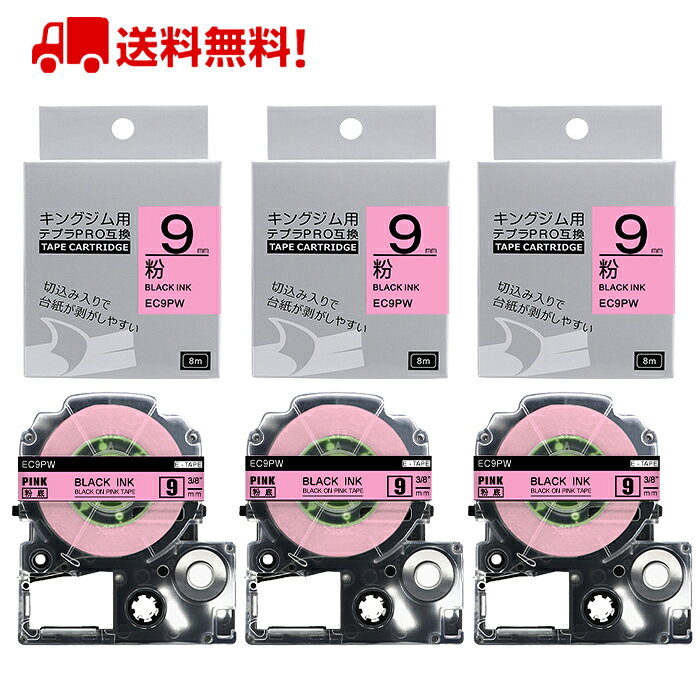 ▼ 単品単色(送料無料商品と一緒購入と送料0) ▼ 【オフィス経費削減】 (x純正品) 最安値挑戦！低コストの互換品 【安心安全】環境にやさしいRoHS基準適合証明取得済 【サービス】永久★保証 x あす楽対応 x 明細書/領収書発行 【純...