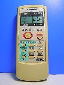 【中古】「非常に良い」シャープ エアコンリモコン A486JB【メーカー名】シャープ【メーカー型番】A486JB【ブランド名】シャープ(SHARP)【商品説明】この度は当商品をご覧いただき、誠にありがとうございます。 商品状態について 中古...