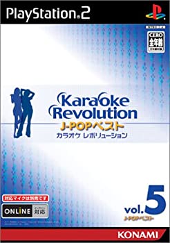 【中古】カラオケレボリューション (J-POPベストVol.5)【メーカー名】コナミ【メーカー型番】【ブランド名】コナミ【商品説明】この度は当商品をご覧いただき、誠にありがとうございます。 商品状態について 通常使用による使用感・経年劣化（...