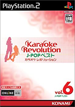 【中古】「非常に良い」カラオケレボリューション (J-POPベストVol.6)【メーカー名】コナミ【メーカー型番】【ブランド名】コナミ【商品説明】この度は当商品をご覧いただき、誠にありがとうございます。 商品状態について 中古品としては使用...