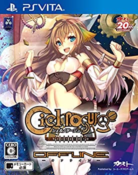 【中古】シェルノサージュ offline ~失われた星へ捧ぐ詩~ - PS Vita【メーカー名】ガスト【メーカー型番】【ブランド名】ガスト【商品説明】この度は当商品をご覧いただき、誠にありがとうございます。 商品状態について 通常使用によ...