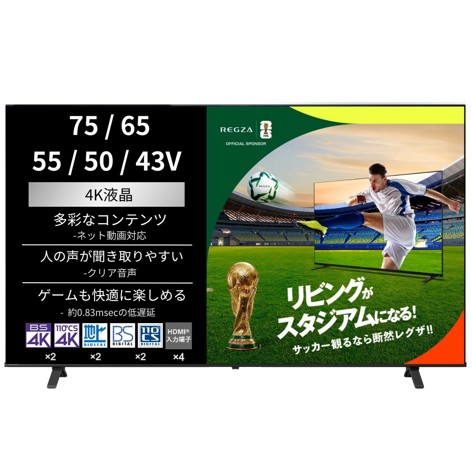 【メーカー名】レグザ(Regza)【メーカー型番】43E350M【ブランド名】レグザ(Regza)【商品説明】【中古】「未使用品」REGZA レグザ テレビ 43E350M (43インチ レグザ(Regza) / 4K テレビ/液晶/クリア...