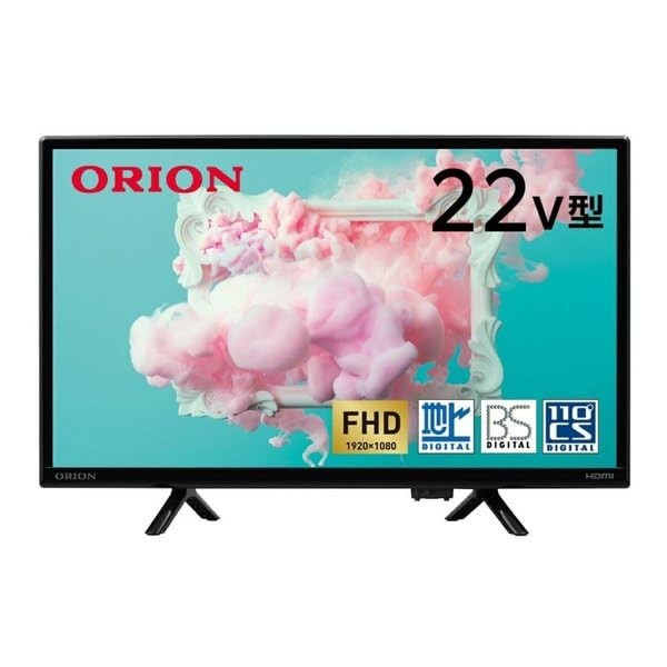 【メーカー名】【メーカー型番】【ブランド名】オリオン(Orion)【商品説明】【中古】「非常に良い」オリオン(Orion) 22V型 フルハイビジョン液晶テレビ OL22CD401この度は当商品をご覧いただき、誠にありがとうございます。商品...