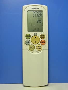 【中古】「非常に良い」東芝 エアコンリモコン WH-F1B【メーカー名】東芝【メーカー型番】WH-F1B【ブランド名】東芝(TOSHIBA)【商品説明】この度は当商品をご覧いただき、誠にありがとうございます。 商品状態について 中古品として...