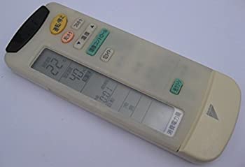 【中古】「非常に良い」ダイキン エアコンリモコン ARC421A1【メーカー名】ダイキン【メーカー型番】ARC421A1【ブランド名】ダイキン【商品説明】この度は当商品をご覧いただき、誠にありがとうございます。 商品状態について 中古品とし...