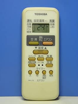 【中古】「非常に良い」東芝 エアコンリモコン WH-J1E【メーカー名】東芝【メーカー型番】WH-J1E【ブランド名】東芝(TOSHIBA)【商品説明】 こちらの商品は中古品となっております。 画像はイメージ写真ですので実際の商品と色合いが...