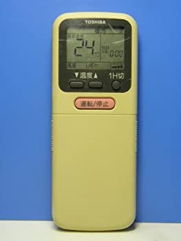 【中古】「非常に良い」東芝 エアコンリモコン WH-A1S【メーカー名】東芝【メーカー型番】WH-A1S【ブランド名】東芝(TOSHIBA)【商品説明】 こちらの商品は中古品となっております。 画像はイメージ写真ですので実際の商品と色合いが...