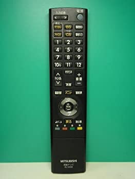 【中古】三菱 液晶テレビリモコン RL15502【メーカー名】三菱【メーカー型番】RL15502【ブランド名】三菱電機(MITSUBISHI ELECTRIC)【商品説明】 こちらの商品は中古品となっております。 画像はイメージ写真ですので...