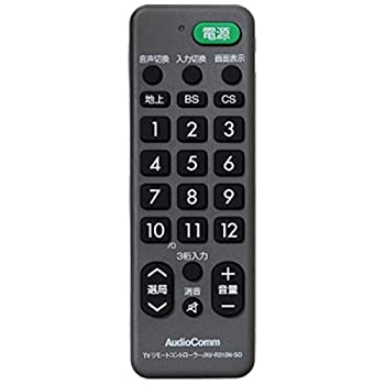 【中古】「非常に良い」OHM AudioComm シンプルTVリモコン ソニー専用 AV-R310N-SO【メーカー名】オーム(OHM)【メーカー型番】AV-R310N-SO【ブランド名】オーム(OHM)【商品説明】 こちらの商品は中古品と...