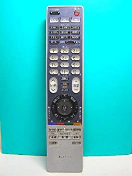 【中古】東芝 デジタルテレビリモコン CT-90254【メーカー名】東芝【メーカー型番】CT-90254【ブランド名】東芝(TOSHIBA)【商品説明】 こちらの商品は中古品となっております。 画像はイメージ写真ですので 商品のコンディショ...