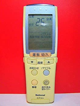【中古】ナショナル エアコンリモコン A75C2116【メーカー名】ナショナル【メーカー型番】A75C2116【ブランド名】パナソニック(Panasonic)【商品説明】この度は当商品をご覧いただき、誠にありがとうございます。 商品状態につ...