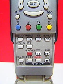 【中古】シャープ テレビリモコン GA812WJSA【メーカー名】シャープ【メーカー型番】【ブランド名】シャープ(SHARP)【商品説明】この度は当商品をご覧いただき、誠にありがとうございます。 商品状態について 通常使用による使用感・経年...