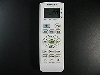 【中古】シャープ エアコンリモコン A931JB【メーカー名】シャープ【メーカー型番】【ブランド名】シャープ(SHARP)【商品説明】この度は、当商品をご覧いただき誠にありがとうございます。 商品状態について 本商品は未使用品ですが、一般の...