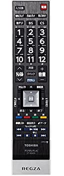 【中古】「非常に良い」東芝 液晶テレビ リモコン CT-90435 75033646【メーカー名】東芝【メーカー型番】【ブランド名】東芝(TOSHIBA)【商品説明】この度は当商品をご覧いただき、誠にありがとうございます。 商品状態について...