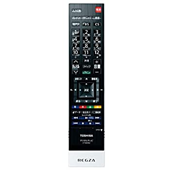 【中古】「非常に良い」東芝 液晶テレビ用リモコンCT-90392(75040910)【メーカー名】【メーカー型番】【ブランド名】東芝(TOSHIBA)【商品説明】この度は当商品をご覧いただき、誠にありがとうございます。 商品状態について 中...