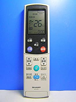 【中古】「非常に良い」シャープ エアコンリモコン A701JB【メーカー名】シャープ【メーカー型番】A701JB【ブランド名】シャープ(SHARP)【商品説明】この度は当商品をご覧いただき、誠にありがとうございます。 商品状態について 中古...